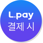 이벤트 – 엘포인트